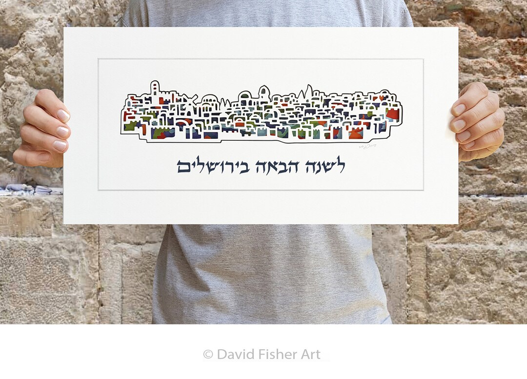 Jerusalem Papercut Art: Jewish Home Blessing, Hebrew Wall Hanging - Etsy