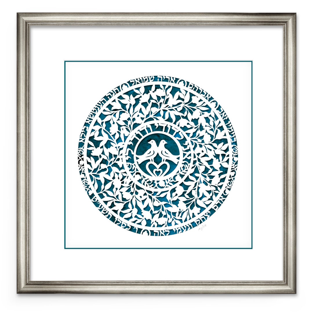 Ani Ledodi Vedodi Li Personalized Romantic Hebrew ROUND Paper Cut, Gift ...