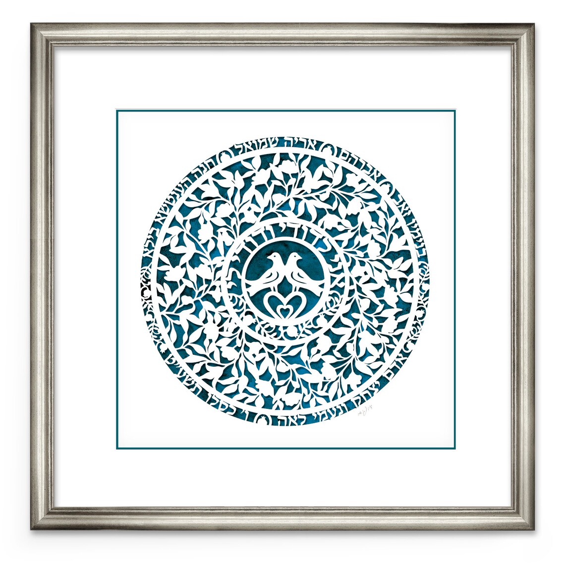 Ani Ledodi Vedodi Li Personalized Romantic Hebrew ROUND Paper Cut, Gift ...