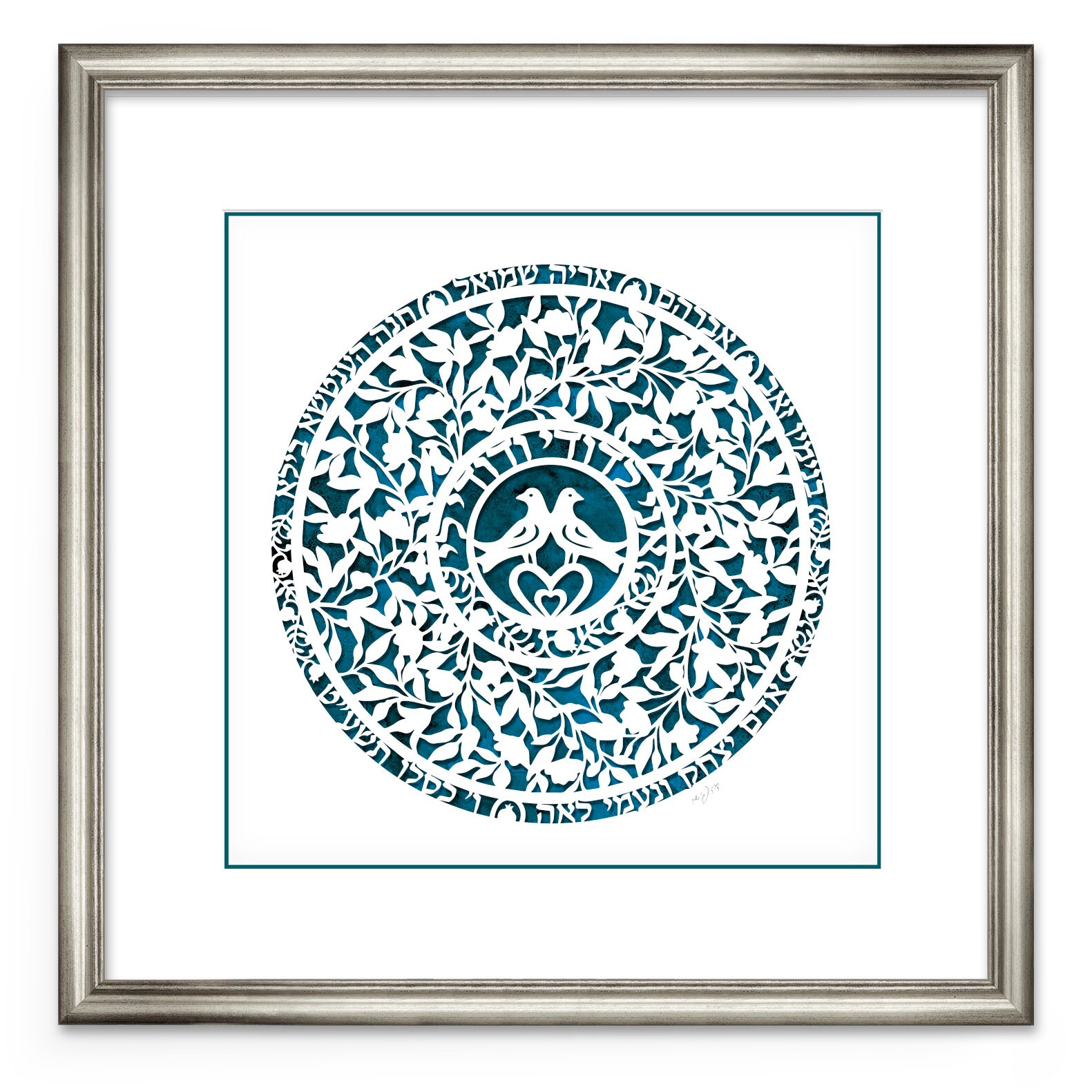 Ani Ledodi Vedodi Li Personalized Romantic Hebrew ROUND Paper Cut, Gift ...