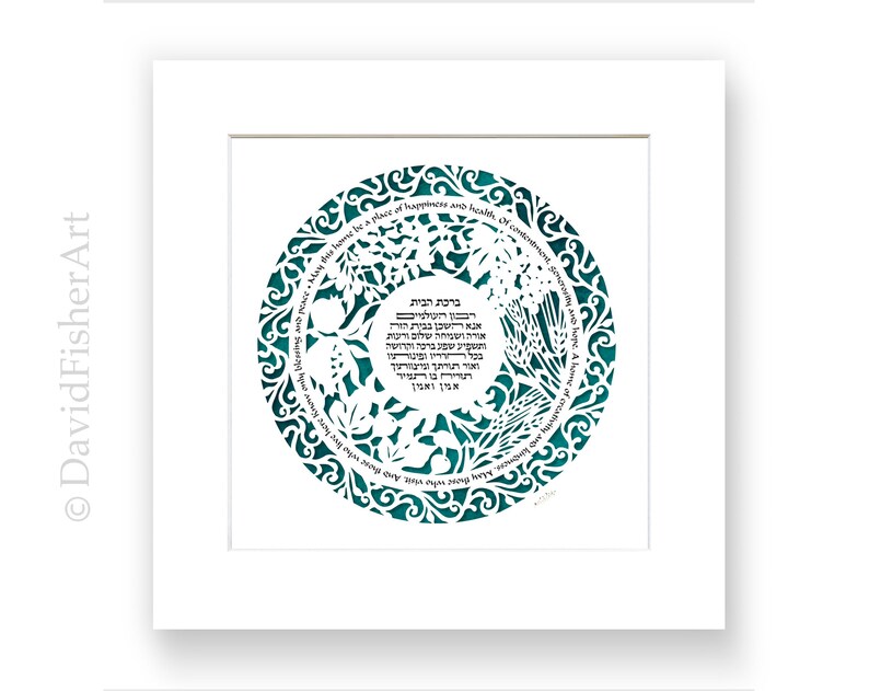Home Blessing Paper Cut Hebrew & English Jewish Housewarming | Etsy