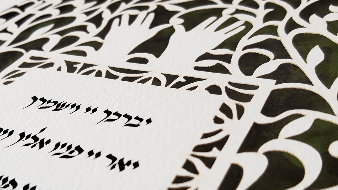 Holy Priestly Blessing Hebrew Paper Cut Israelite Numbers - Etsy