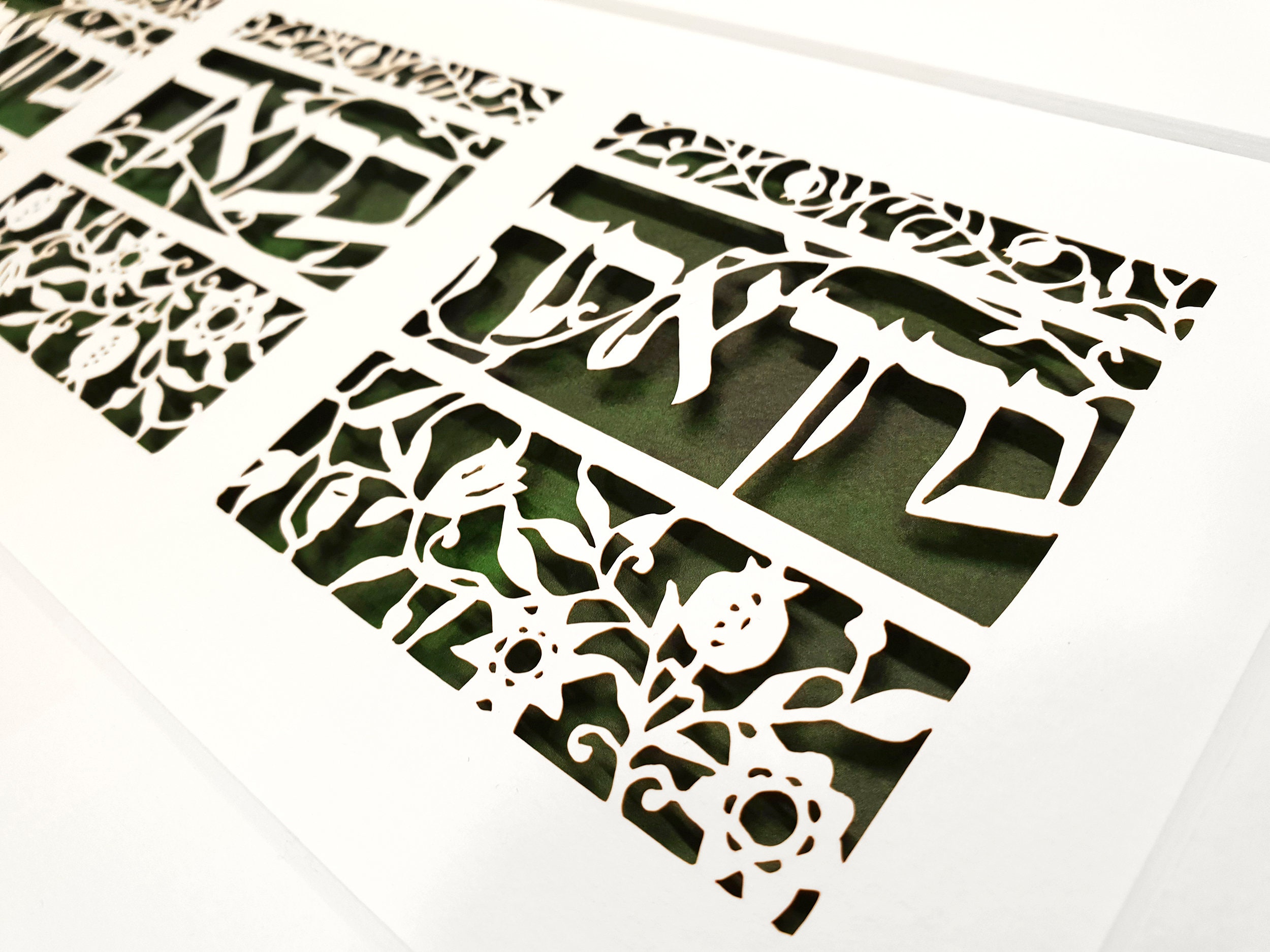 Jewish Home Blessing Paper Cut Judaica Wall Art Paper Cut by | Etsy