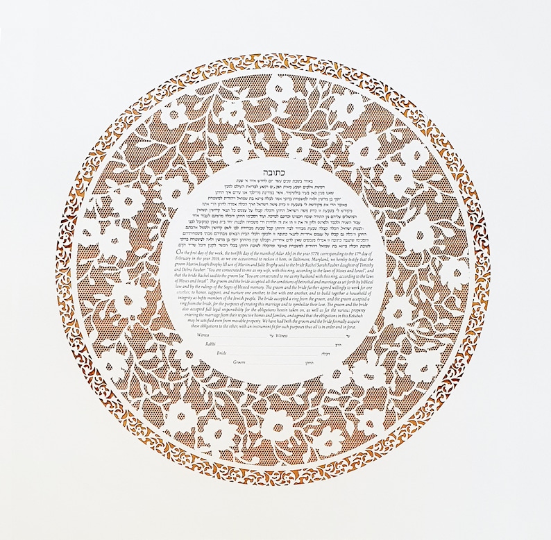 030 Modern Jewish Paper Cut Ketubah Round Custom Ketubah - Etsy