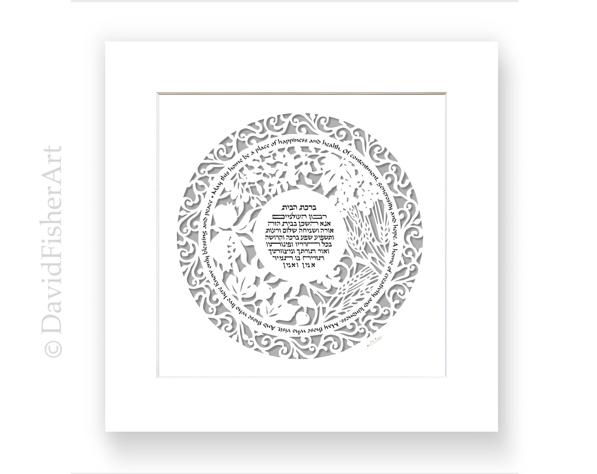 Home Blessing Paper Cut Hebrew & English Jewish Housewarming | Etsy