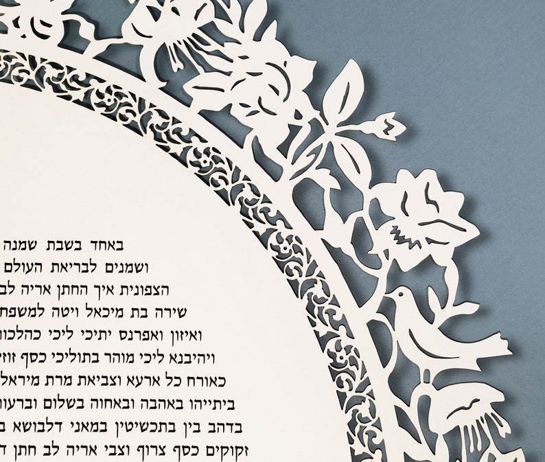 Custom Jewish Papercut Ketubah 035 Floral and Birds Paper - Etsy