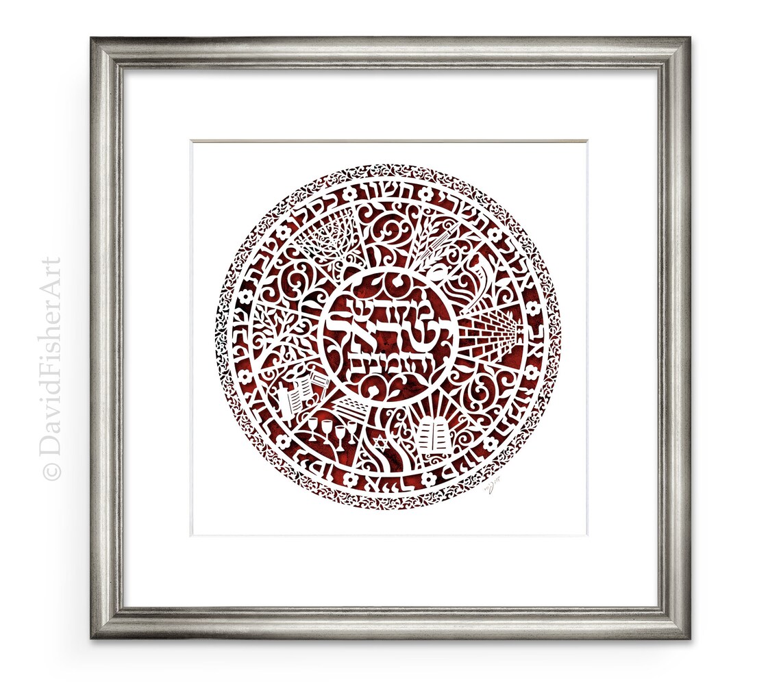The Circle of Jewish Life by Seasons and Holidays, מקדש ישראל והזמנים ...