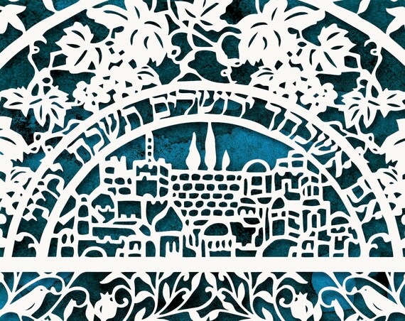 Shir Hamaalot Wedding Shir Lamaalot | Modern And Original Jewish Art"
