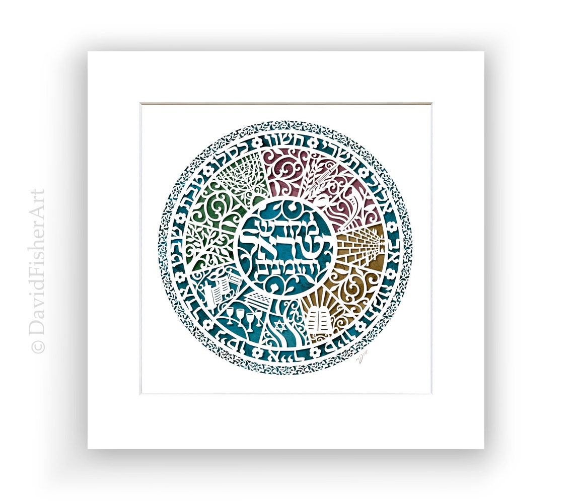 The Circle of Jewish Life by Seasons and Holidays, מקדש ישראל והזמנים ...