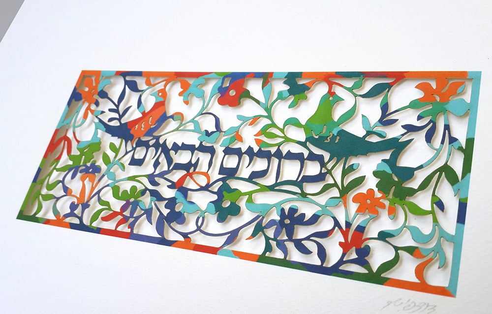 Welcome Sign for House & Home Colorful Hebrew Two Dove Paper - Etsy