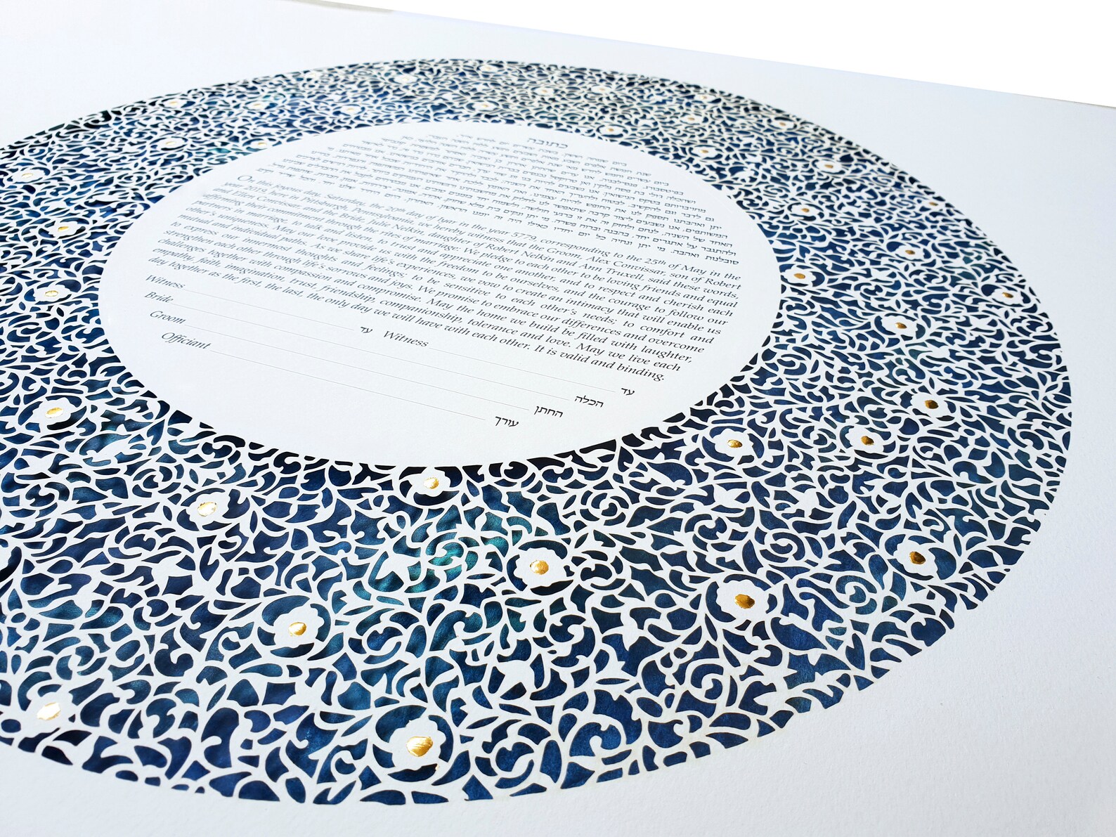 Custom Jewish Papercut Ketubah 025 Round Ornament Ketubah - Etsy