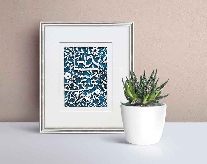 Eishet Hayil Hebrew Paper Cut Gift for Jewish Woman Wife | Etsy