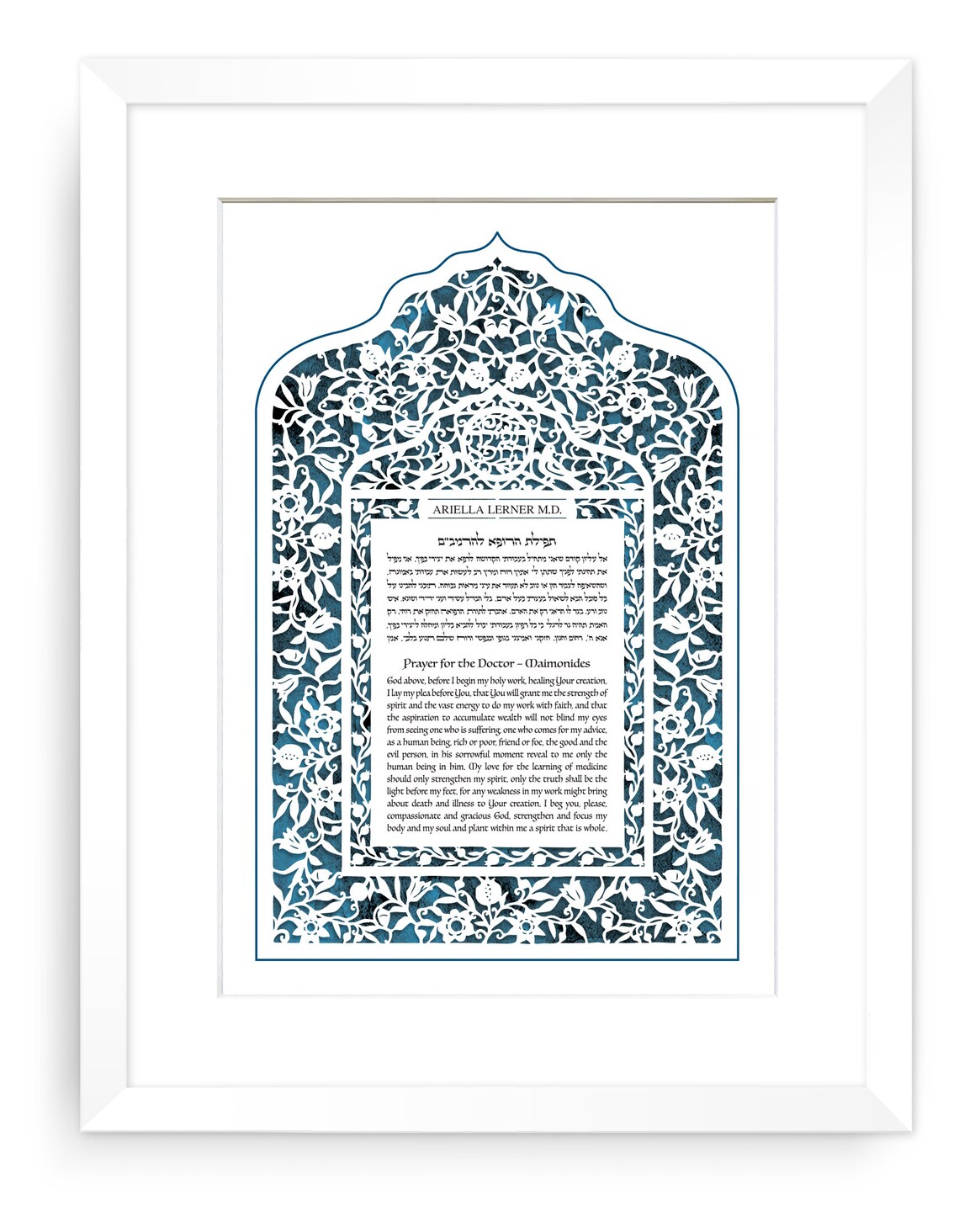Personalized Doctor's/physician's Prayer, White Coat Ceremony Gift ...