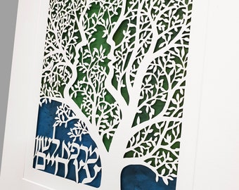 Welcome Sign for House & Home Colorful Hebrew Two Dove Paper - Etsy
