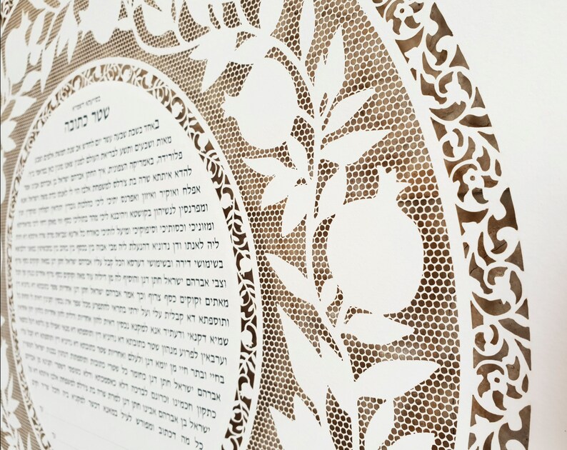 026 Modern Jewish Paper Cut Ketubah Round Custom Ketubah - Etsy