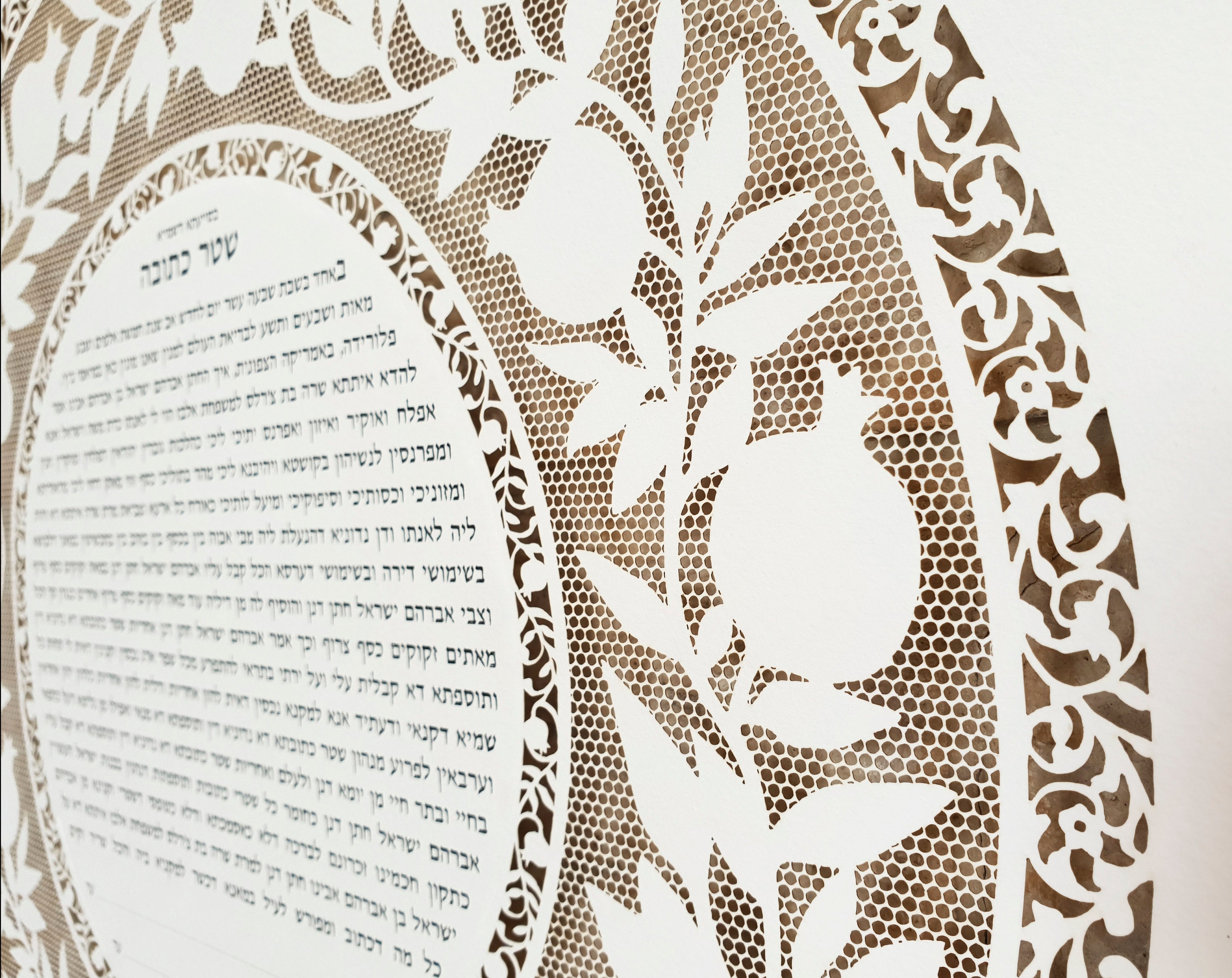 026 - Modern Jewish Paper Cut Ketubah, Round Custom Ketubah ...