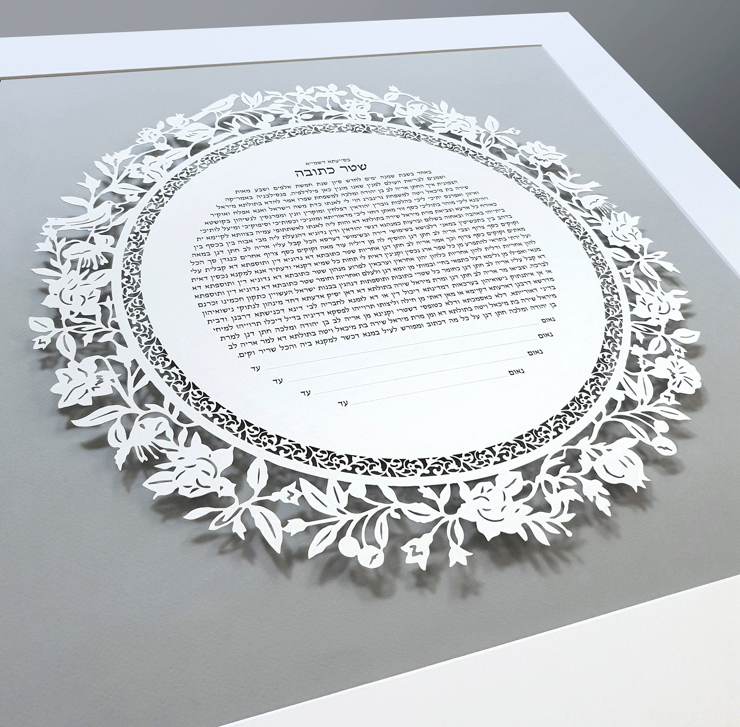 Custom Jewish Papercut Ketubah 035 Floral and Birds Paper | Etsy