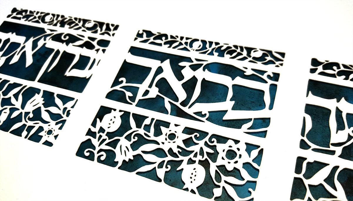 Jewish Home Blessing Paper Cut Judaica Wall Art Paper Cut by | Etsy