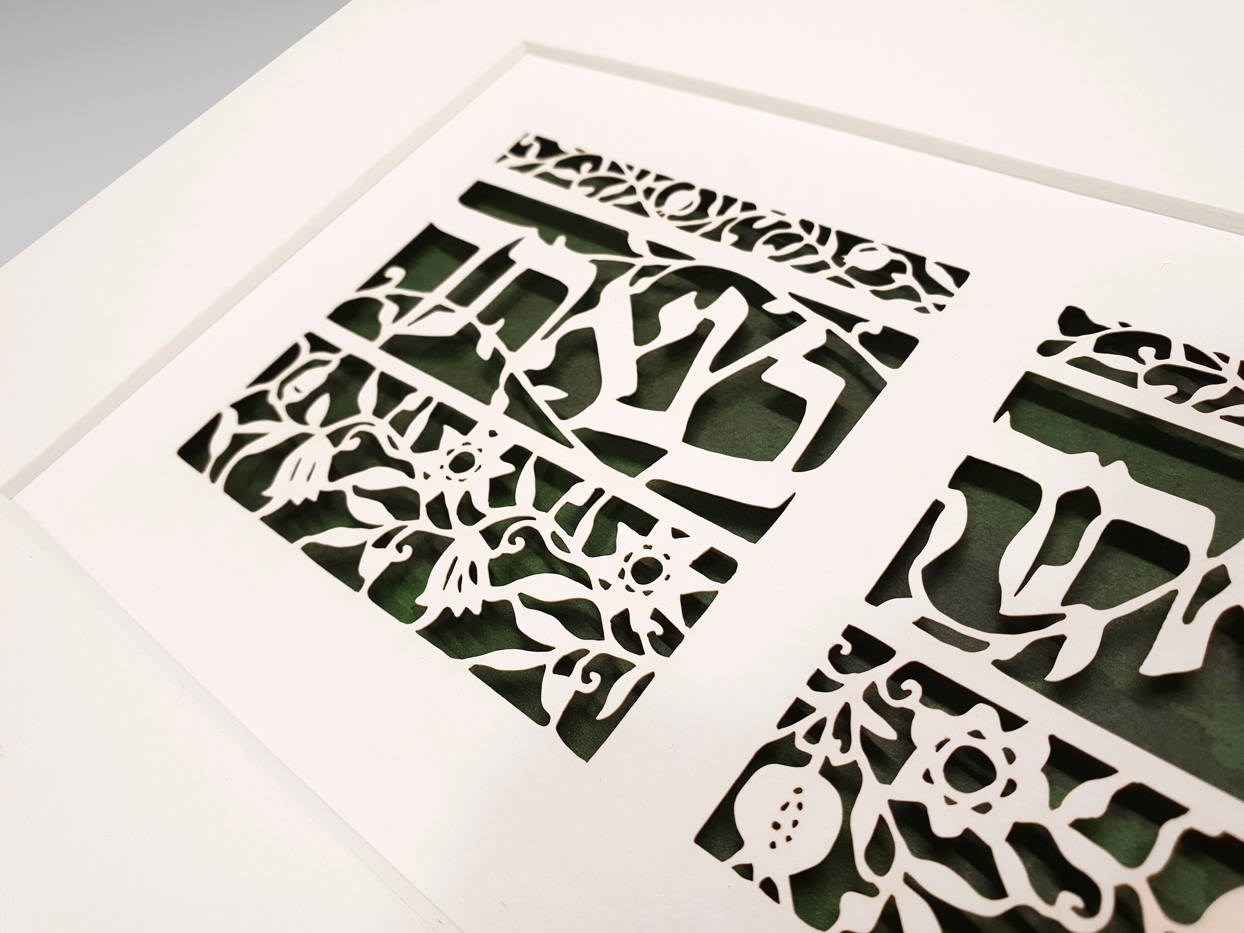 Jewish Home Blessing Paper Cut Judaica Wall Art Paper Cut by | Etsy