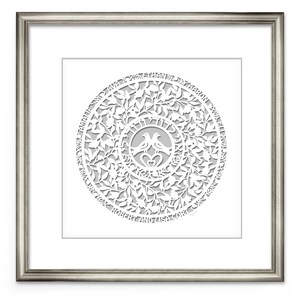 Ani Ledodi Vedodi Li Personalized Romantic Hebrew ROUND Paper Cut, Gift ...