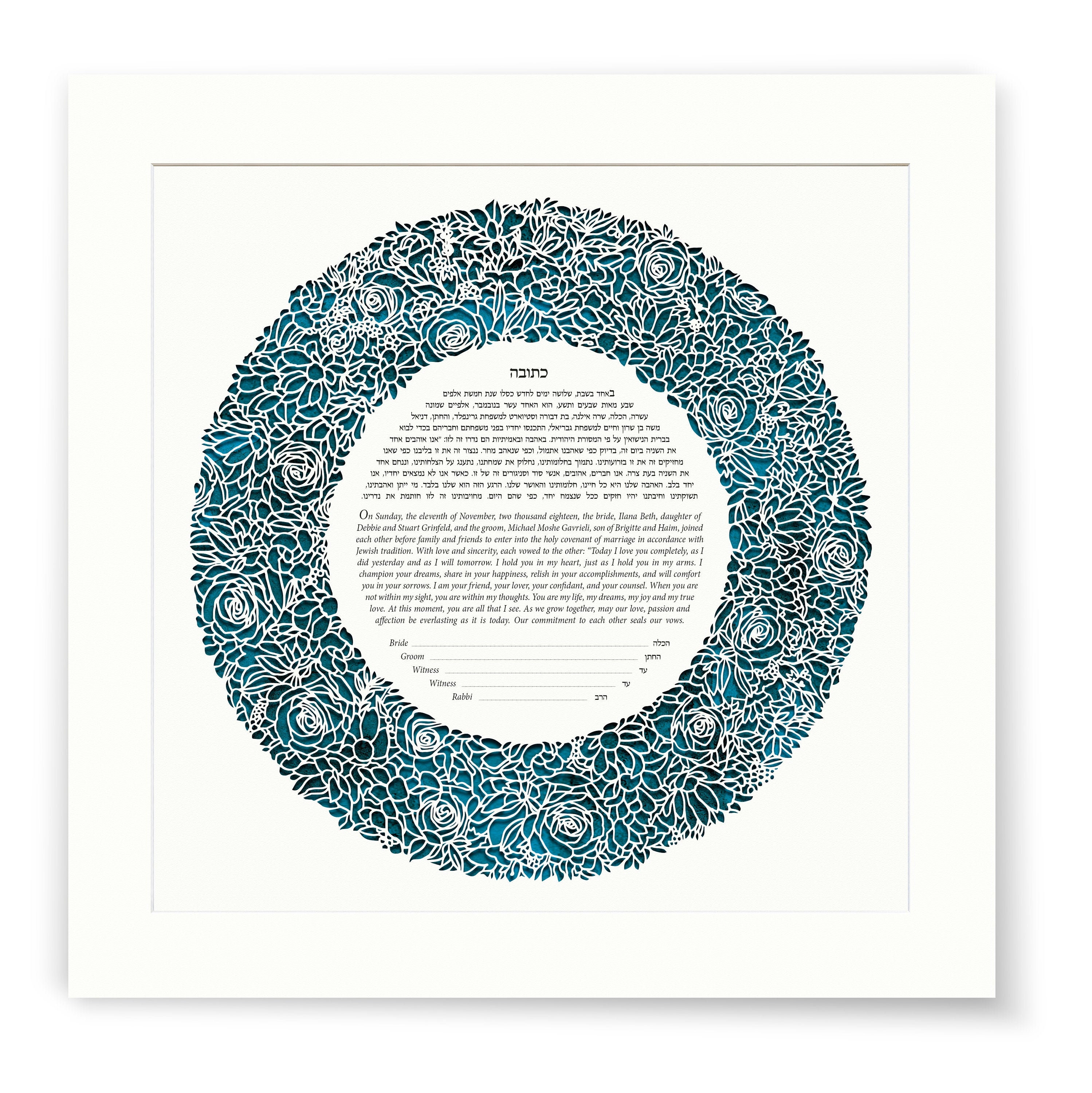 023 Custom Jewish Paper cut ketubah Floral Round modern | Etsy