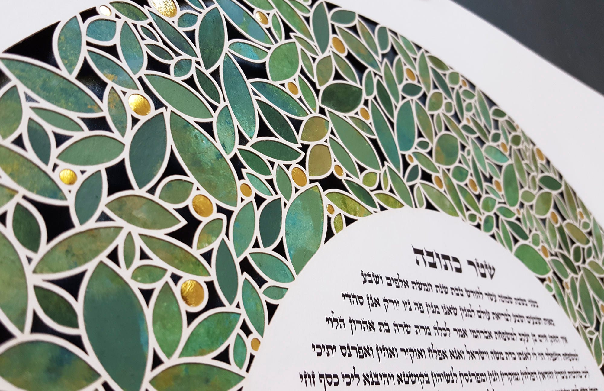 Custom Jewish Papercut Ketubah 012 Round Modern Ketubah - Etsy