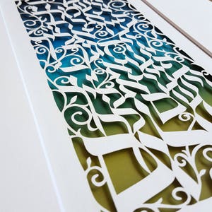 Personalized Hebrew Priestly Blessing Papercut, Judaica Art, Kohanim ...