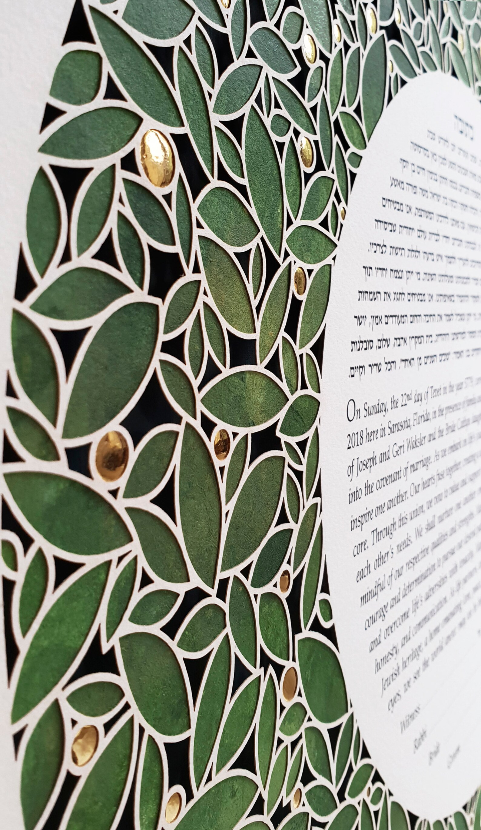 Custom Jewish Papercut Ketubah 012 Round Modern Ketubah - Etsy