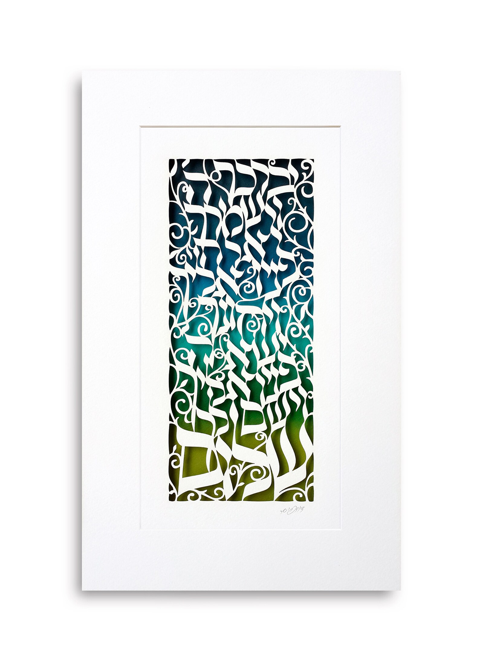 Hebrew Priestly Blessing Papercut Numbers 6:24-26 Judaica - Etsy Israel