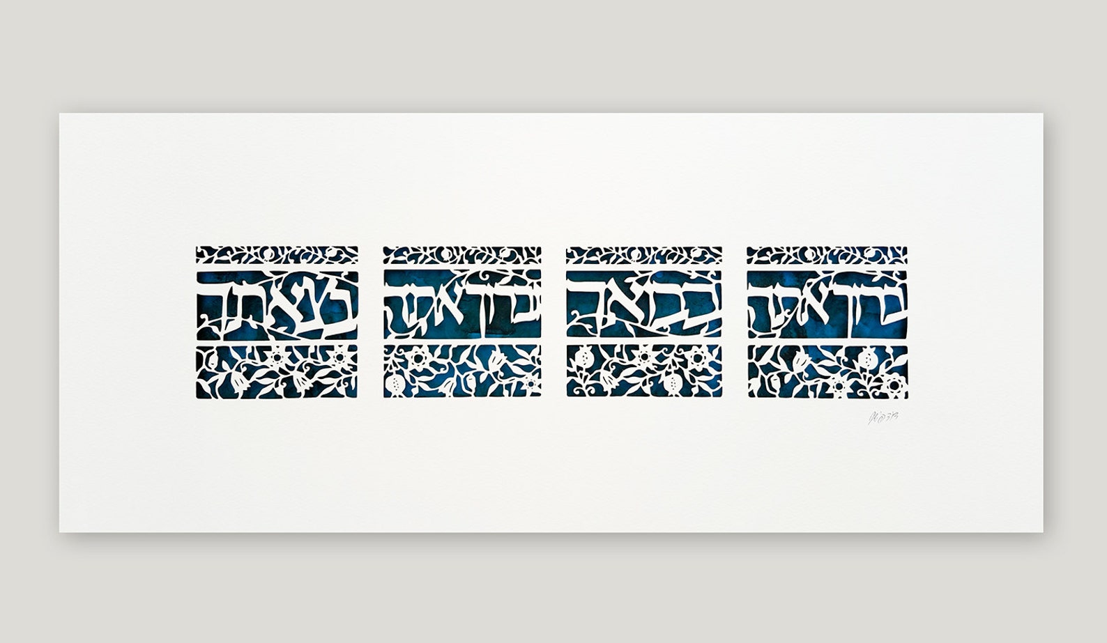 Jewish Home Blessing Paper Cut Judaica Wall Art Paper Cut by | Etsy