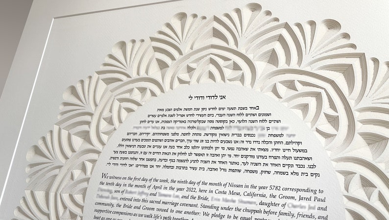 032 Custom Jewish Papercut Ketubah 3D Round Modern | Etsy