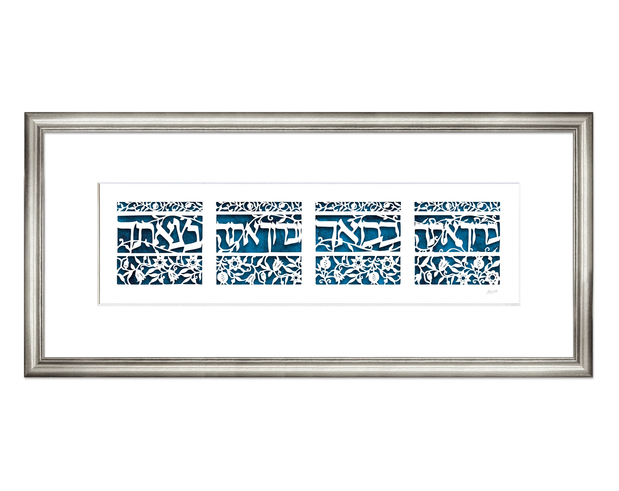 Jewish Home Blessing Paper Cut Judaica Wall Art Paper Cut by | Etsy