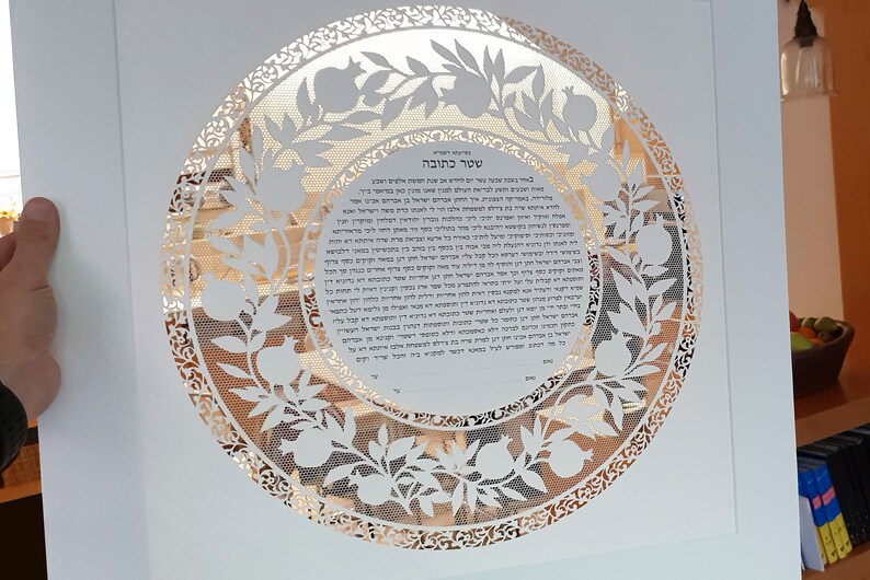 026 Modern Jewish Paper Cut Ketubah Round Custom Ketubah - Etsy