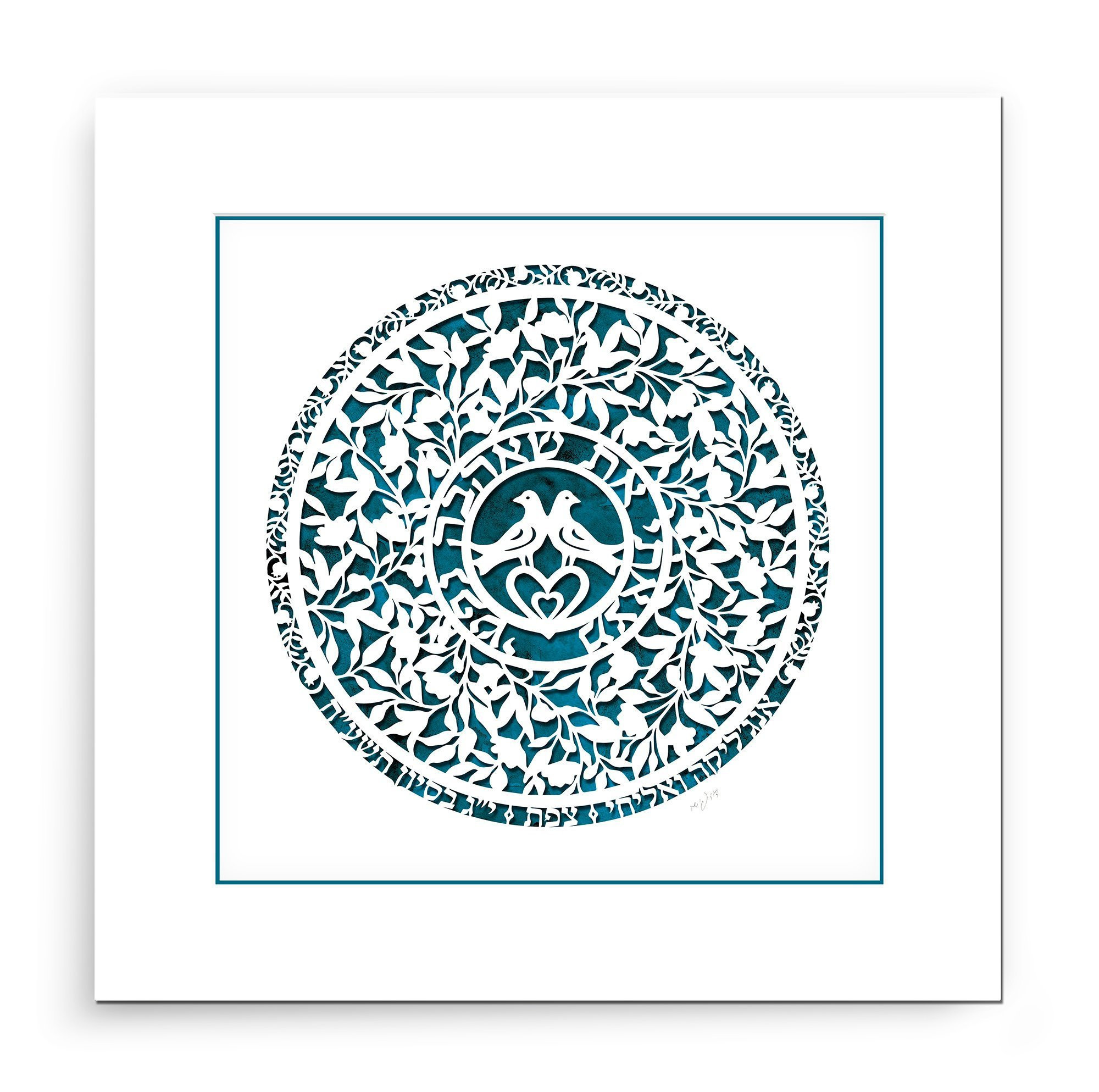 Personalized Romantic Hebrew Paper Cut Gift for Wife I Have | Etsy