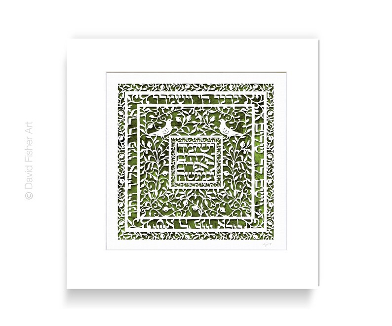 Priestly Blessing, Son's Blessing Paper Cut, Shabbat Son Prayer, Birkat ...