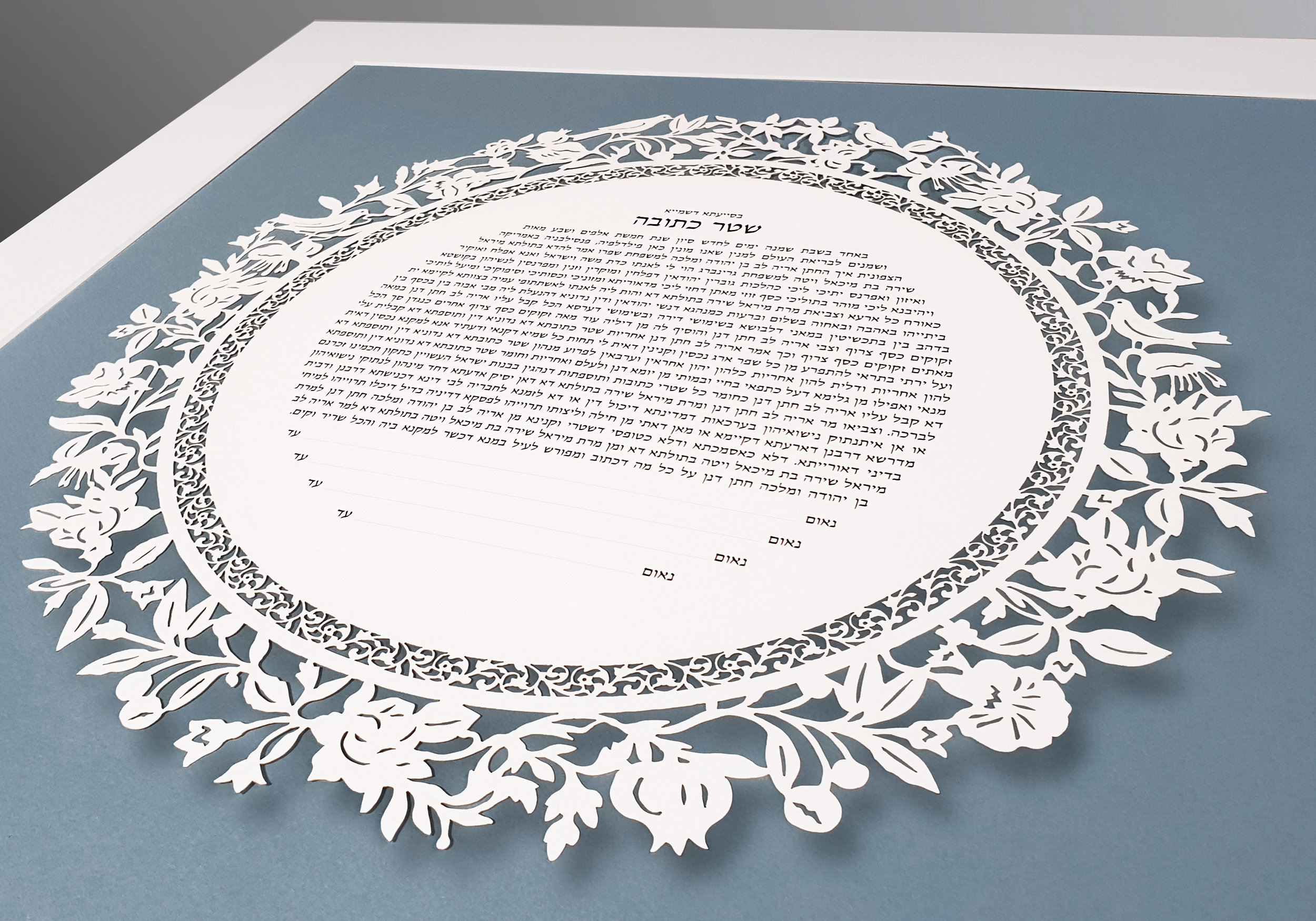 Custom Jewish Papercut Ketubah 035 Floral and Birds Paper | Etsy