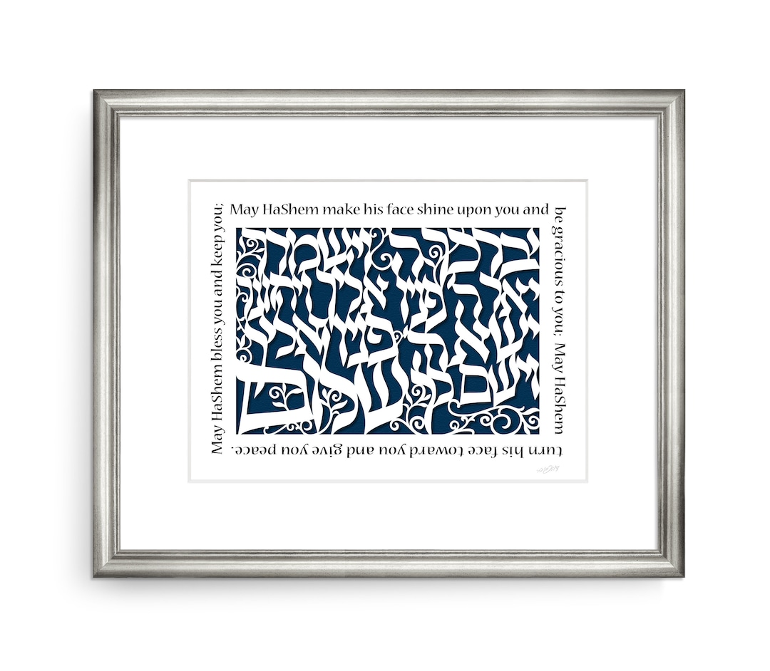Hebrew Priestly Blessing Papercut (horizontal), Numbers 6:24-26 ...