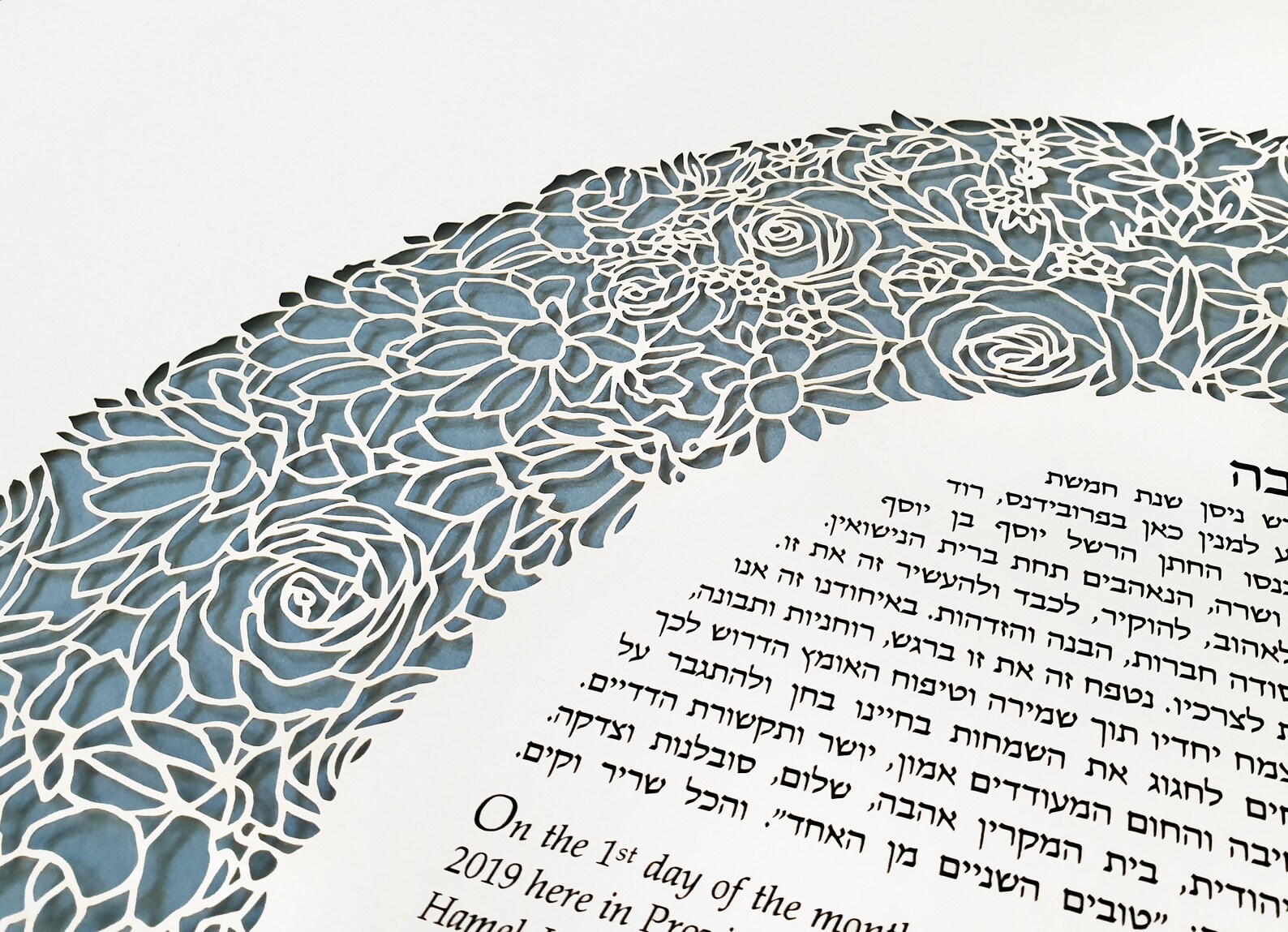 023 Custom Jewish Paper Cut Ketubah Floral Round Modern - Etsy