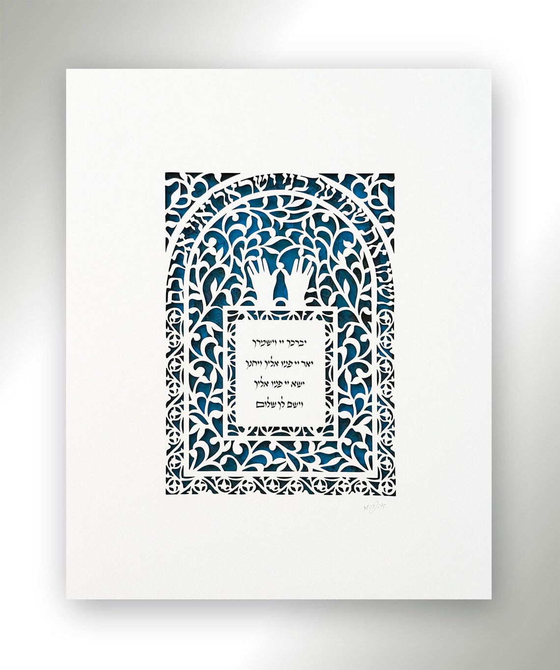 Holy Priestly Blessing Hebrew Paper Cut Israelite Numbers - Etsy