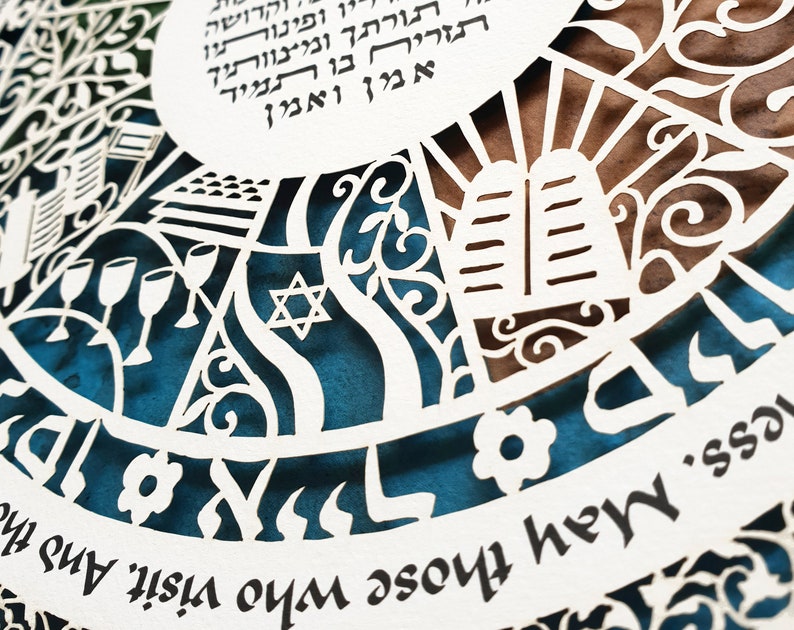 Hebrew and English Home Blessing Paper Cut the Circle of - Etsy