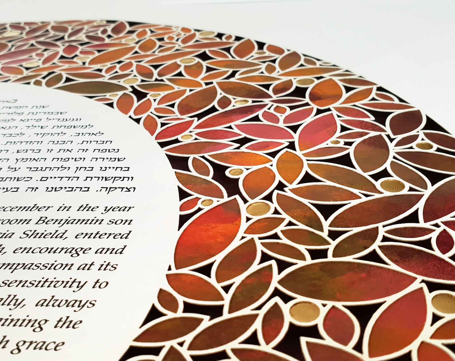 Custom Jewish Papercut Ketubah 020 Round Modern Ketubah | Etsy