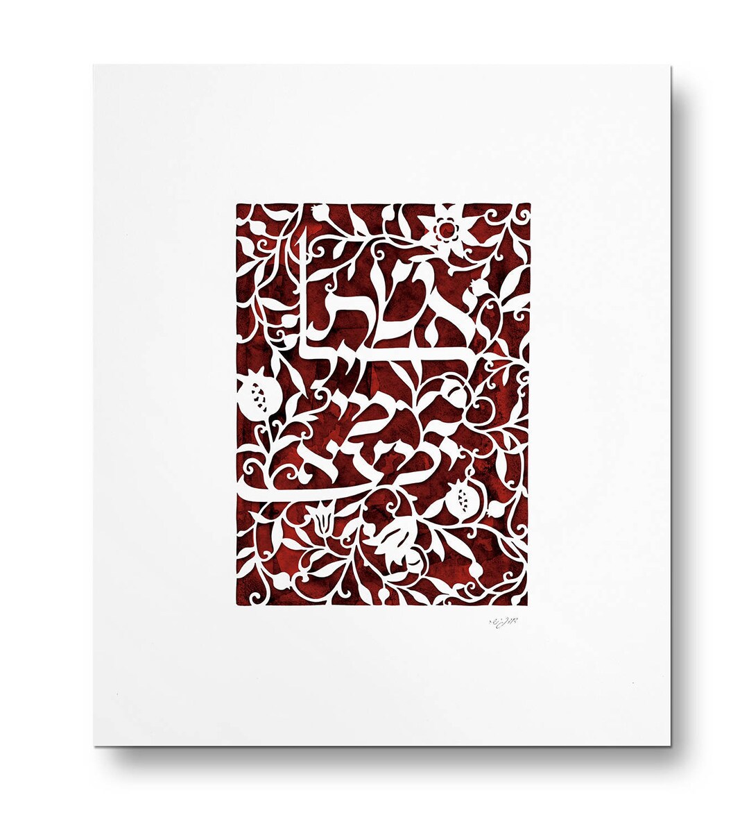 Eishet Hayil, Hebrew Paper Cut, Gift for Jewish Woman, Wife, Virtuous ...