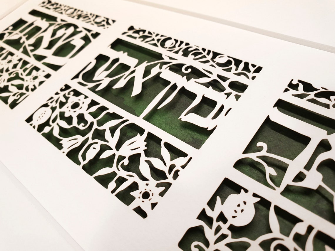 Jewish Home Blessing Paper Cut Judaica Wall Art Paper Cut by | Etsy