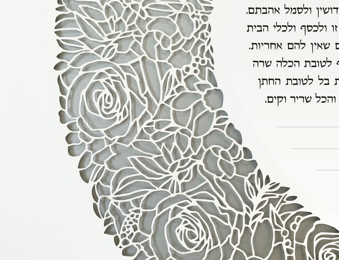 023 Custom Jewish Paper Cut Ketubah Floral Round Modern - Etsy