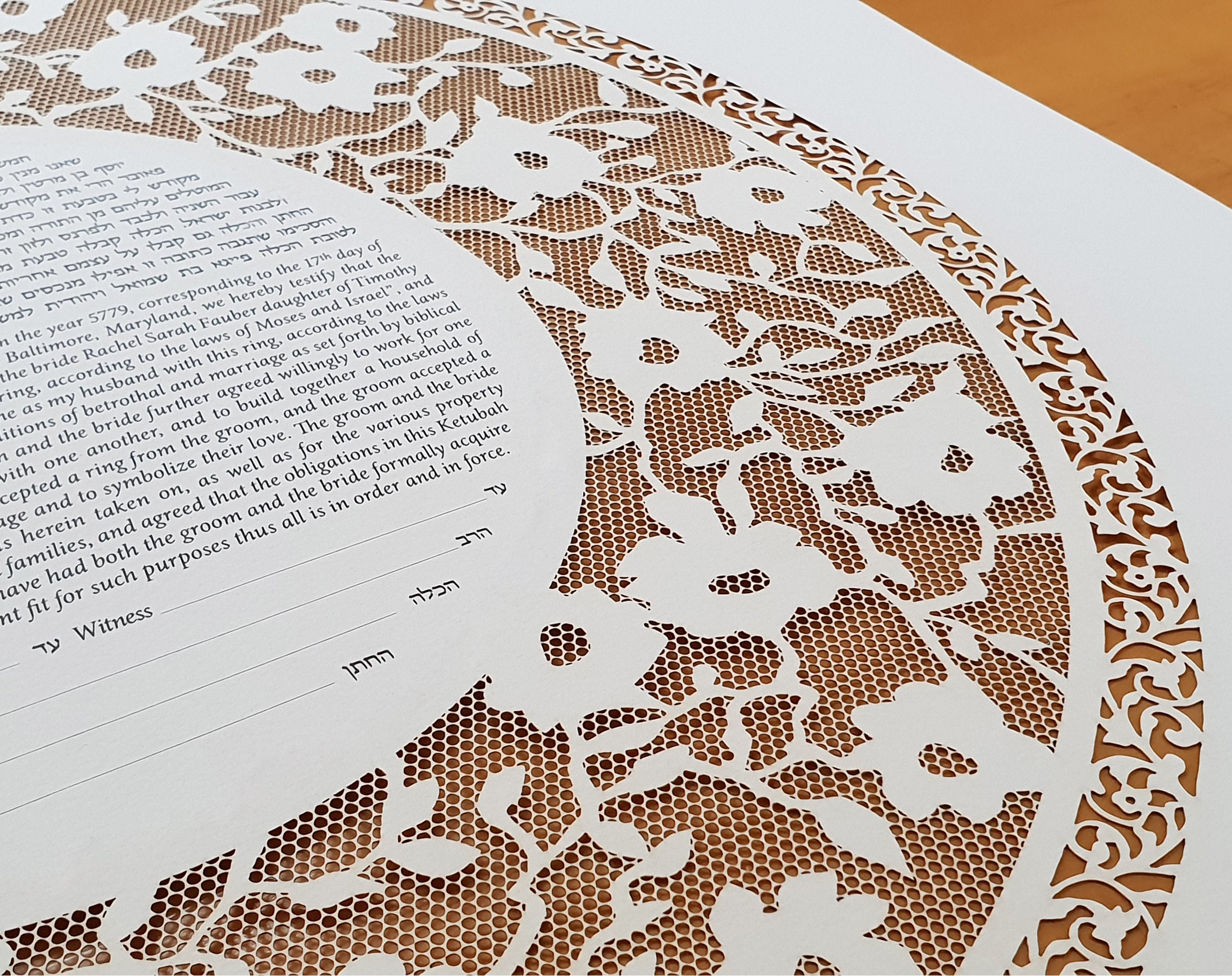030 Modern Jewish Paper Cut Ketubah Round Custom Ketubah | Etsy