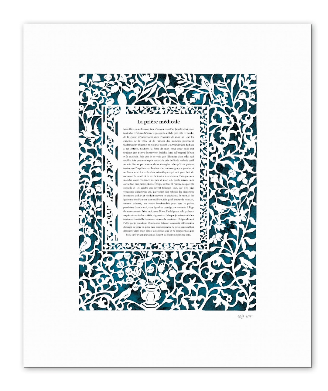 Prayer for Doctor, Maimonides Oath, French, Ornate Paper Cut Wall Art ...