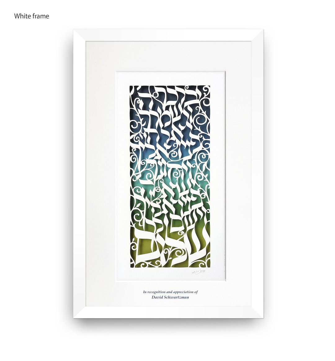 Personalized Hebrew Priestly Blessing Papercut, Judaica Art, Kohanim ...