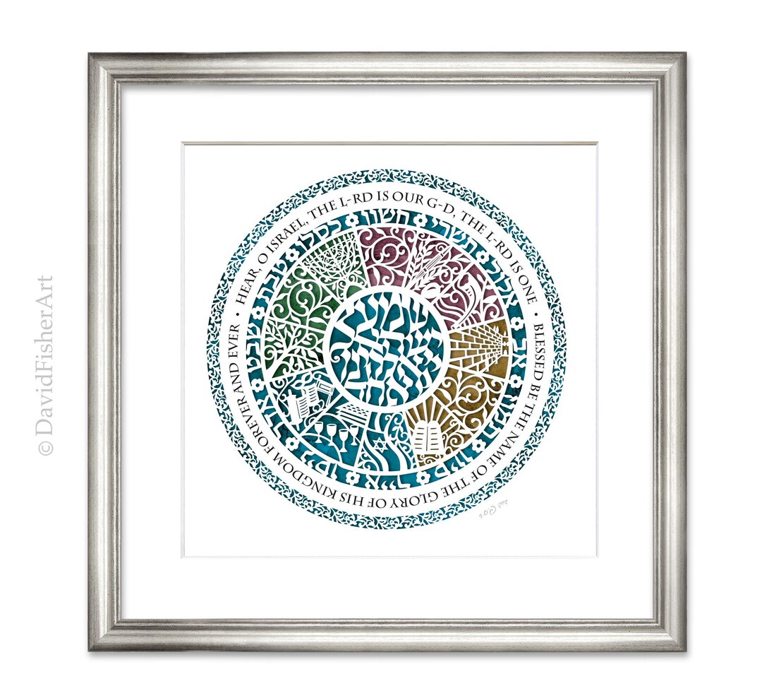 Hebrew and English SEMA YISRAEL Paper Cut, the Circle of Jewish Life ...