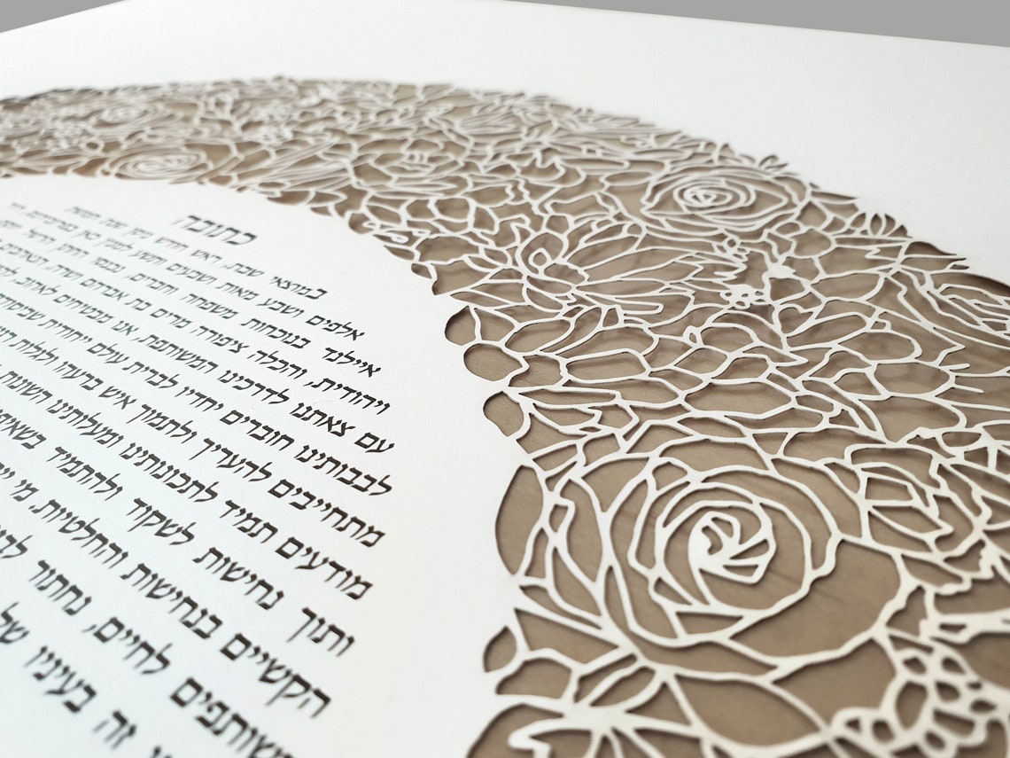 023 Custom Jewish Paper Cut Ketubah Floral Round Modern | Etsy