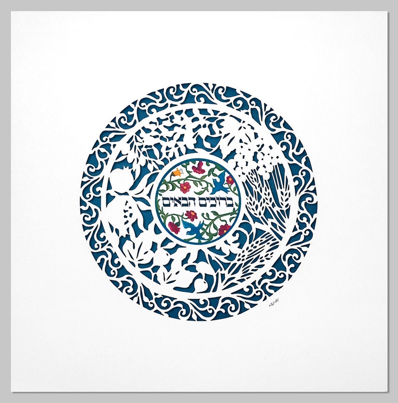 Judaica Paper Cut Welcome Sign Bruchim Habaim Jewish Home | Etsy